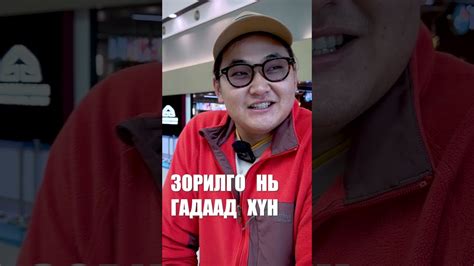 Гадаад явах гэж байгаа хүмүүсийн төрөл ️ Youtube