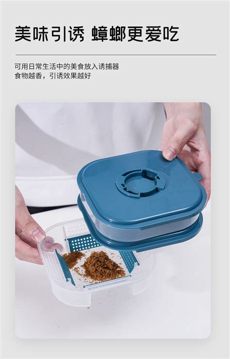 家用蟑螂捕捉器浴室蟑螂盒强力清除厨房卫生间抓蟑螂盒蟑螂诱捕器 阿里巴巴