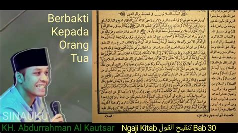 Gus Kautsar Berbakti Kepada Kedua Orang Tua Ngaji Kitab تنقيح القول