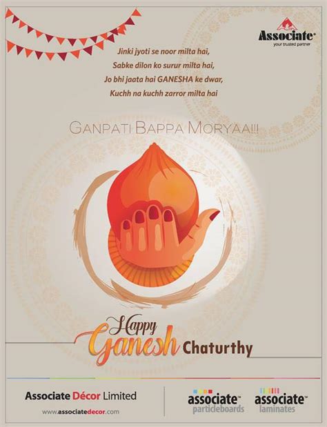 Associate Decor Limited Mumbai