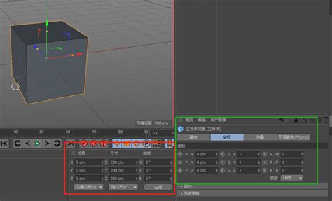 C4d默认界面两个关于坐标轴的窗口有什么区别 知乎