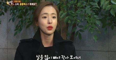 이다희 다이어트하는 진짜 이유 성형 했냐 소리까지