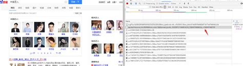 Python：爬取百度中国艺人公众人物人脸图像制作数据集中国人脸数据集 Csdn博客