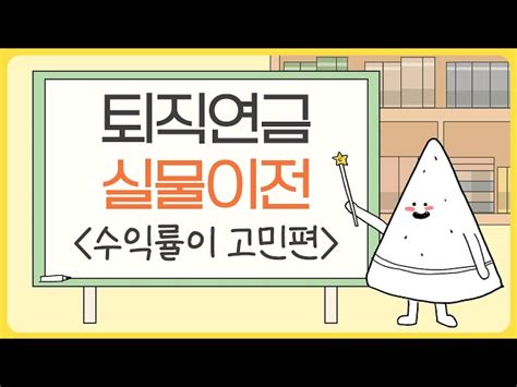 🎁이벤트🎁 실물이전하고 글로벌 자산배분 투자하자