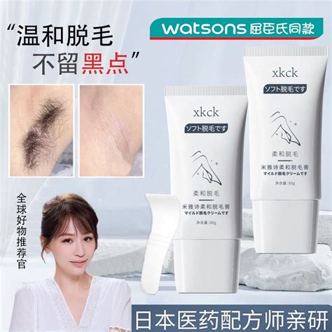 Hair Removal Cream For The Whole Body Without Leaving Black Spots