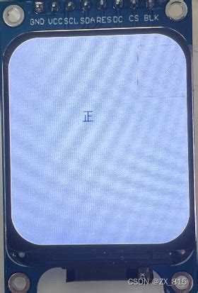 Stm St Tft Lcd Csdn