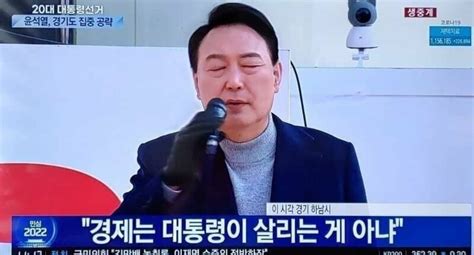 윤석열 정부의 물가 안정 대책 오픈이슈갤러리 인벤