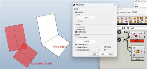 How To Sweep One With Trim In Grasshopper Like Rhino Grasshopper