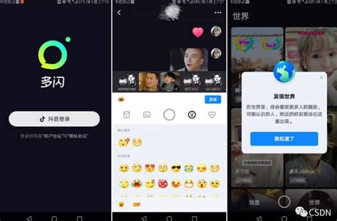 聊天寶、多閃、馬桶mt圍剿微信，誰會更有勝算？ 每日頭條