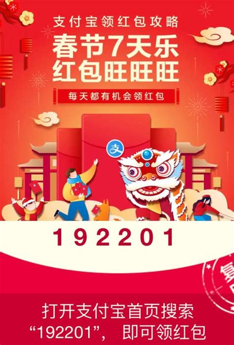 支付宝与微信支付做到了线下市场的分庭抗礼，二分天下有其一 阿里巴巴入股并获得蚂蚁金服33的股份