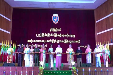 မွန်ပြည်နယ်၊ ၂၄ ကြိမ်မြောက်မြန်မာ့ရိုးရာယဉ်ကျေးမှု အဆို၊ အက၊ အရေး