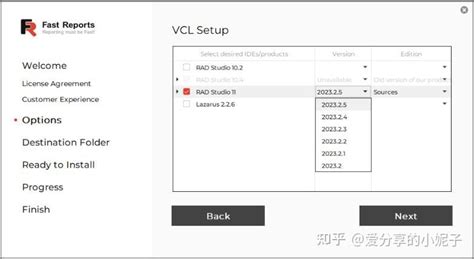 干货！快速在 lazarus 中安装 fastreport 和 fastcube 组件 知乎