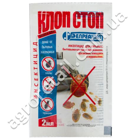 Инсектицид Клоп стоп 2 мл, цена 5,30 грн., купить Покров — Prom.ua (ID ...
