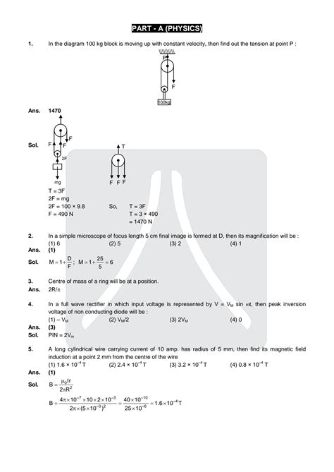 Solution Aiims Previous Year Question Paper 2018 Pdf Studypool
