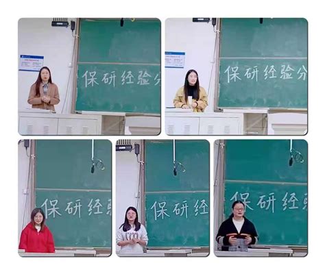 商学院商学院开展第二期锋范之星保研学子经验交流会 青岛理工大学学生工作处武装部创新创业学院