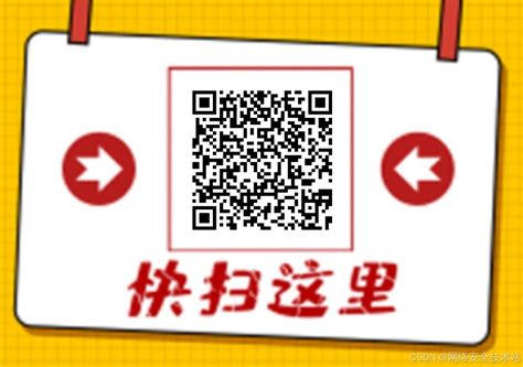 【网络安全】学过编程就是黑客？ Csdn博客