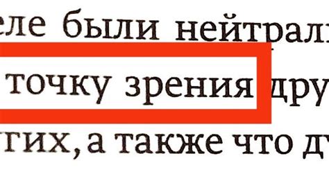Вы когда нибудь вставали на точку зрения — Teletype