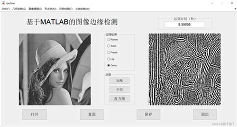 基于matlab的图像边缘检测的仿真设计（matlab源码毕业论文）matlab能进行边缘计算仿真吗 Csdn博客