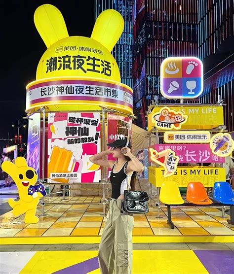 长沙的潮流夜市！！尽情享受夜生活