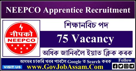 Neepco Apprentice Recruitment 2023 75 Vacancy Apply Now