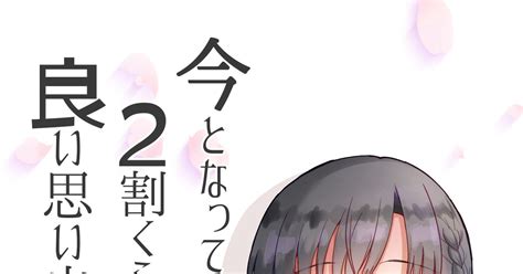 アイドルマスターシンデレラガールズ 歌姫庭園27＆プリスタ3新刊サンプル 朔津間のマンガ 小早川紗枝 塩見周子 アイマス