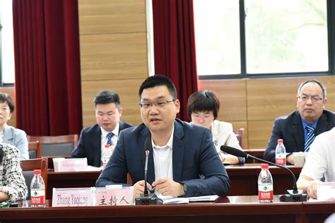 黄山市与印尼东加里曼丹省政府代表团座谈会在我校举行