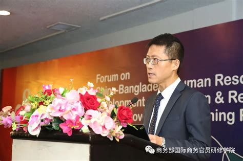 中国驻孟加拉国使馆举办“中孟人力资源合作论坛暨2022年援孟培训学员联谊会” 国家国际发展合作署