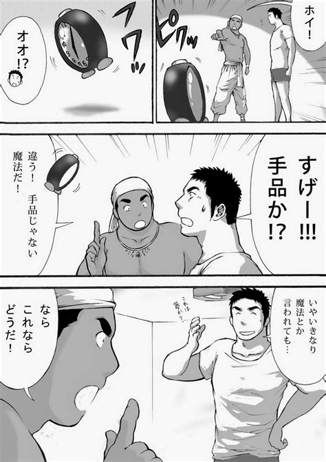 Jpn Akahachi Read Bara Manga Online