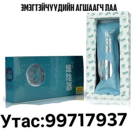 Насанд хүрэгчид Online Shop