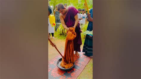 කඨින චීවරය පඬු පොවනවා Youtube