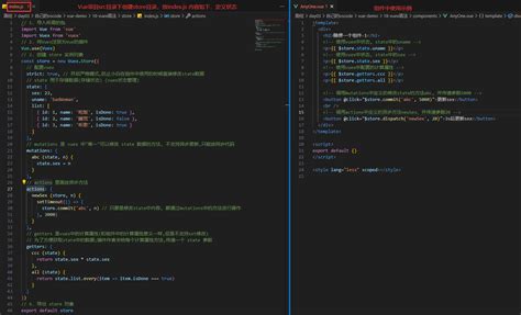 前端VUE 状态管理Vuex使用介绍分模块持久化到localStorage插件vuex persist 为你编程 博客园