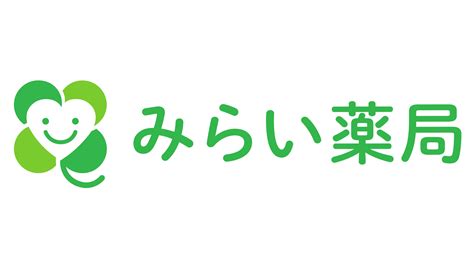 みらい薬局