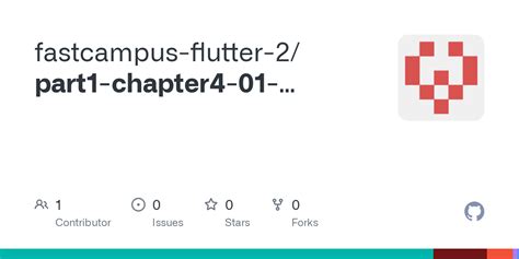 GitHub Fastcampus Flutter Part Chapter Calculator Basic