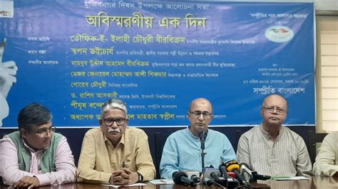 মুক্তিযুদ্ধের ইতিহাস নতুন প্রজন্মের কাছে তুলে ধরতে হবে