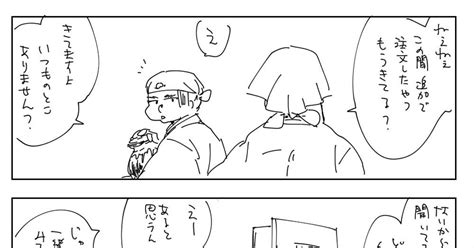 白桃 【腐向け】ふたり暮らしということ【白桃】 Laのマンガ 鬼灯の腐向け100users入り Pixiv