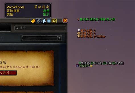 WoWTools World Of Warcraft Addons CurseForge