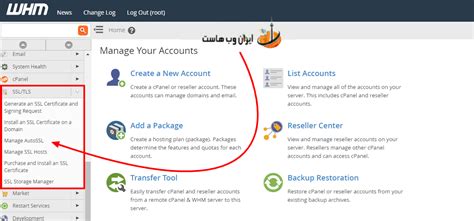 آموزش نصب Lets Encrypt SSL در سرور cPanel WHM وبلاگ ایران وب هاست