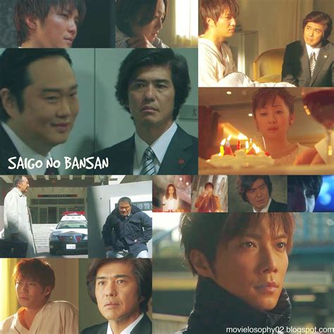 Saigo No Bansan