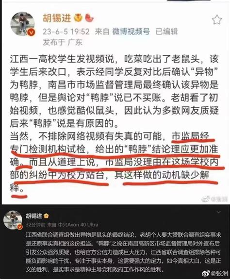 Xixiong on Twitter 单日胡锡进双日胡锡退