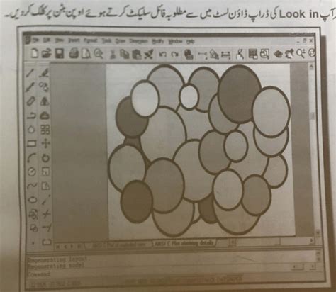 mastering auto cad in urdu pdf