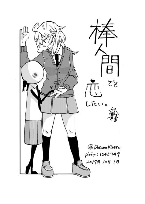 達磨かえる元帥 Darumakaeru 本日のイベントで無料配布した百合漫画です。イケメン女子×人外です。 Ryurijp
