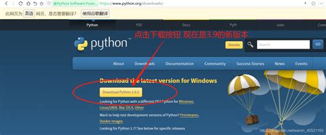 【日常点滴013】图解windows环境下python39安装和jupyter Notebook 安装和使用 其实也很简单的 不用coda只用pipjupyter Notebook没有