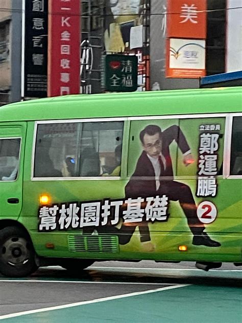 Niceponpon0602 公公一大早載我上學