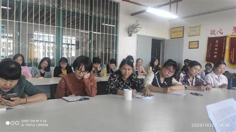 教育与艺术学院举行《职业教育提质培优行动计划（2020—2023年）》学习研讨会 闽西职业技术学院教育与艺术学院
