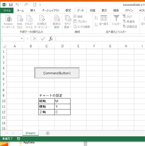 カラーチャート作成スクリプト Blog