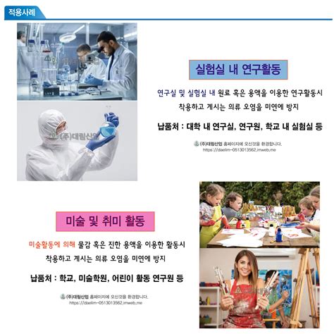 주식회사 대림산업 비닐제조 Busan