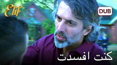 الفخ المنصوب لكنان أليف الحلقة 194 دوبلاج عربي Youtube