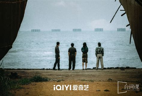 《漂白》1 16全集剧情介绍播出时间演员表分集剧情 《漂白》电视剧 台词课