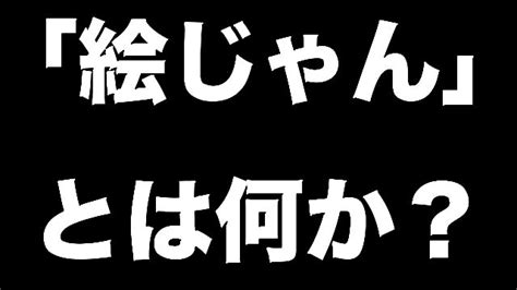 Avに出たら意外と抜けそうな女芸人