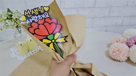 스승의날 커피라벨지 스승의날토퍼 카네이션토퍼 제작방법 어린이지스승의날선물 커피스티커 만들기 네이버 블로그